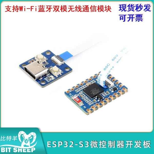 Wi Fi Bluetooth Dual Mode Wireless Communication Module Esp32 S3 C 0793