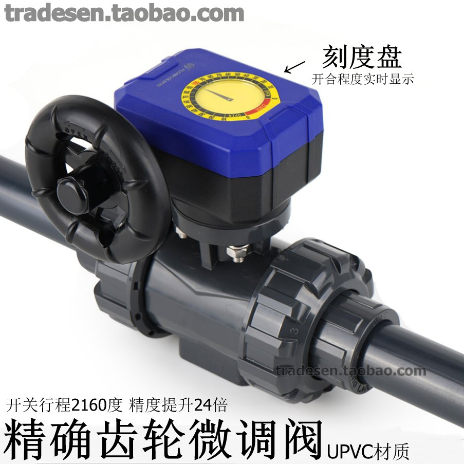 Yi Cai Double You Ling Ball Valve Injap Kawalan Aliran UPVC Union Injap ...