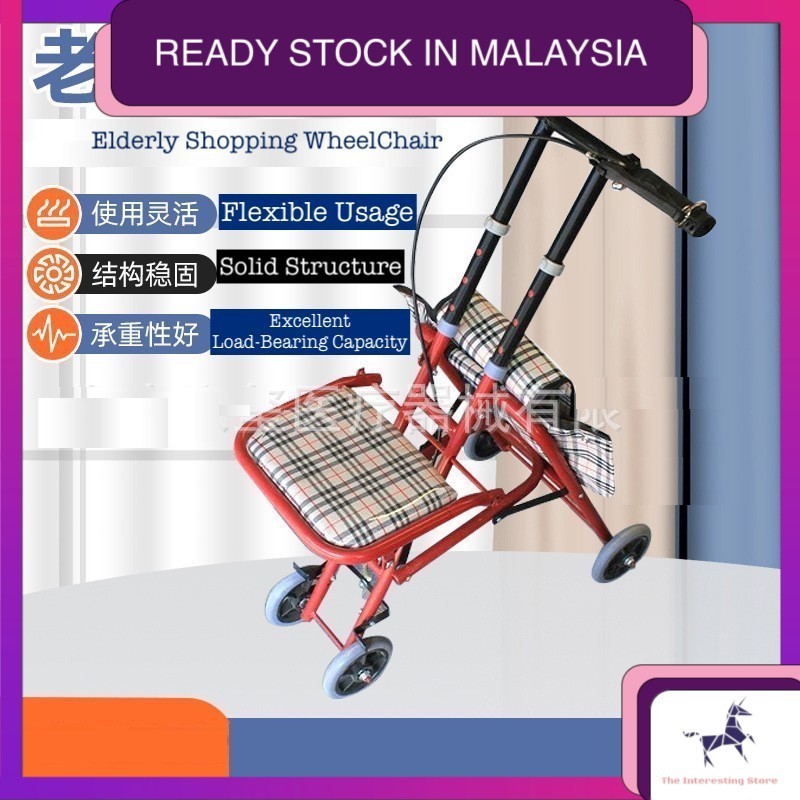 《Mega Sale》Foldable Travel Shopping Wheelchair Ultra Light Weight ...