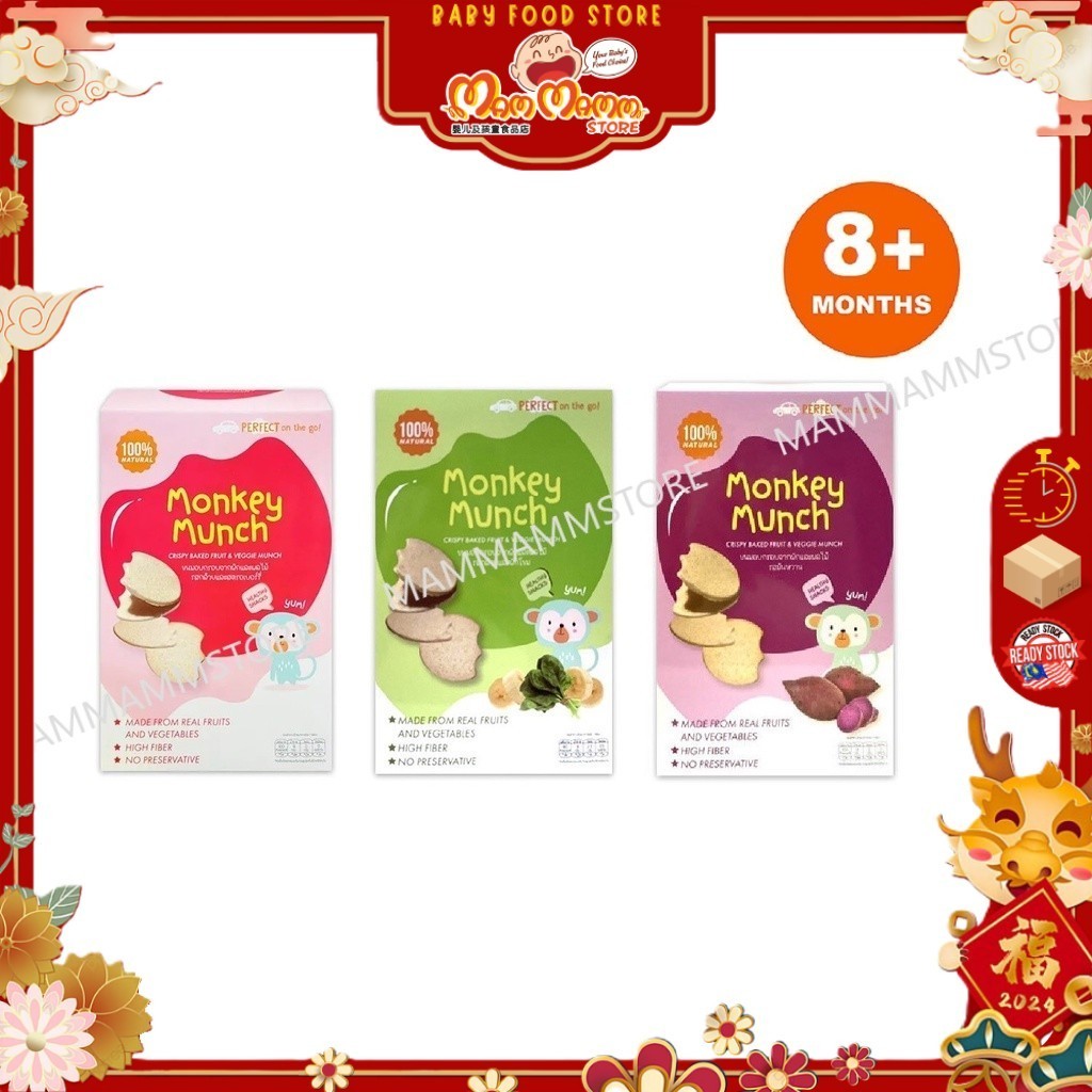 Monkey Munch Crispy Baked 28g for 8 months+ | Shopee Malaysia
