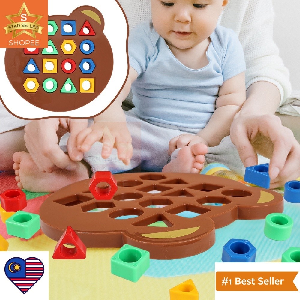 (MW)Geometric Shape Parent-child Interactive Battle Building Blocks Toy ...