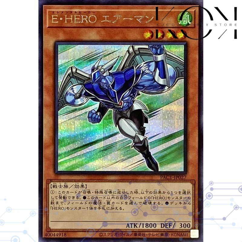 Yugioh OCG PAC1-JP027 QCCU-JP015 Elemental HERO Stratos E HERO 空气人 游戏王卡牌游戏 | Shopee Malaysia