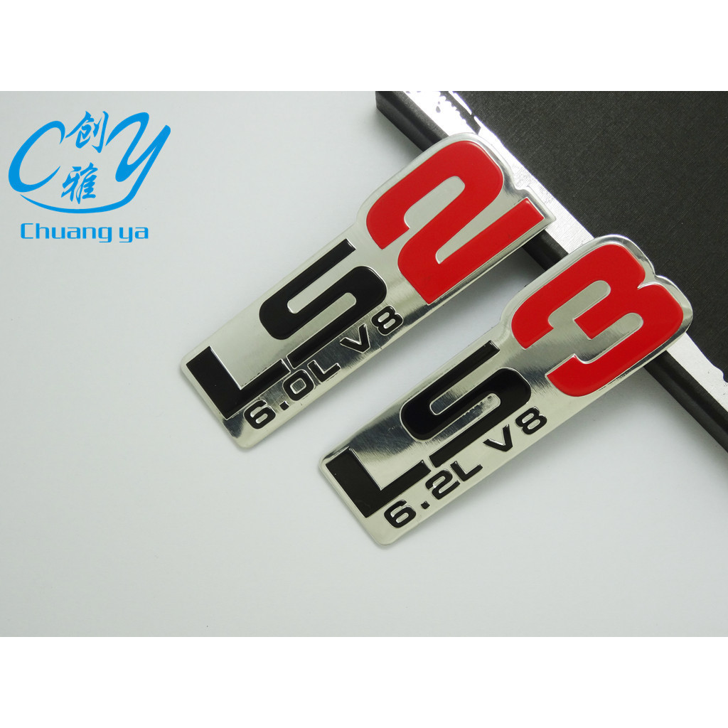 Car Logo Sticker LS2 Car Sticker LS3 Modified Car Logo Sticker Body ...
