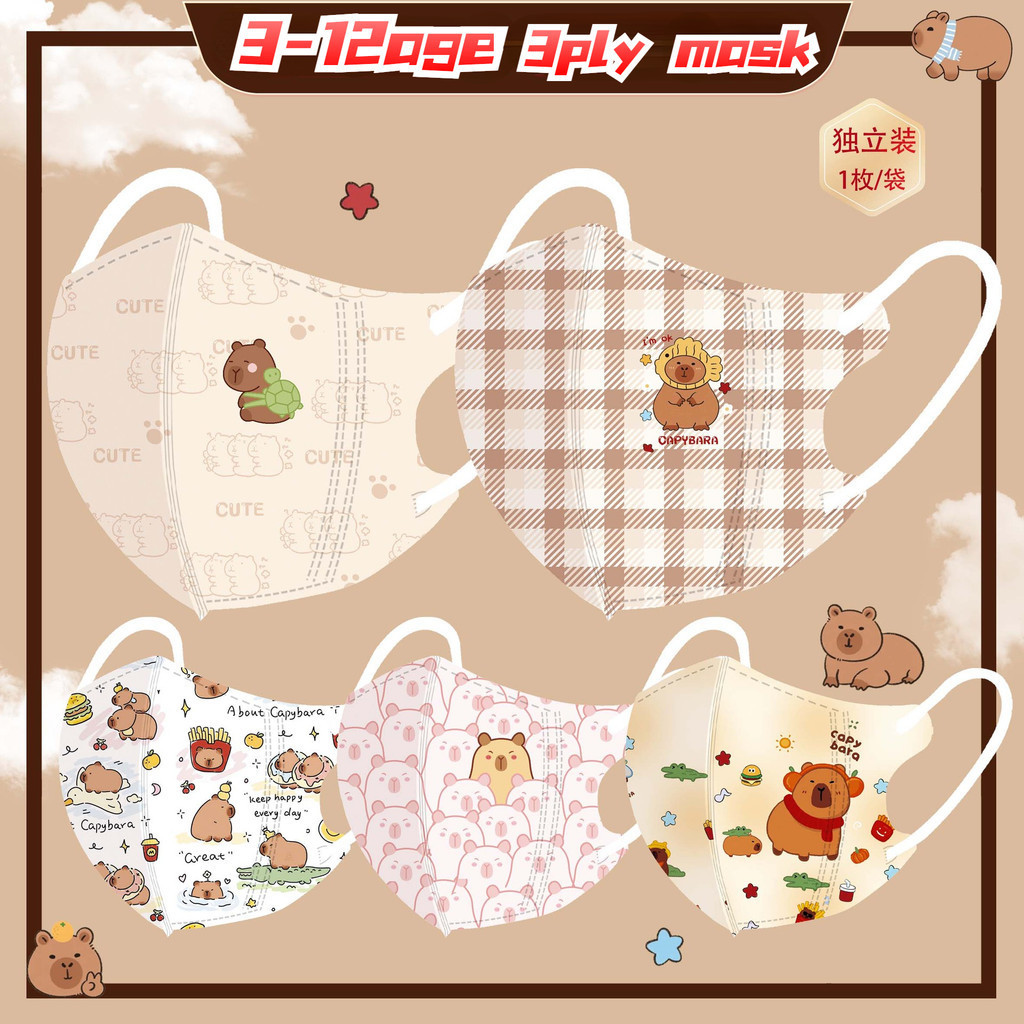 50pcs Independent Packaging Stupid and Cute Capybara Kids 3d Mask 3 ...