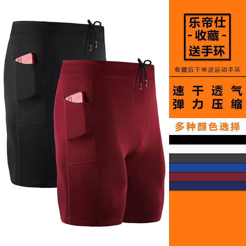 Running Compression Pants Five Points Basketball Running Marathon Tight ...