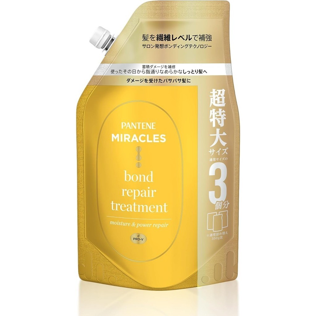 Pantene Miracle Bond Repair Series Moisture & Power Repair Treatment 1 ...