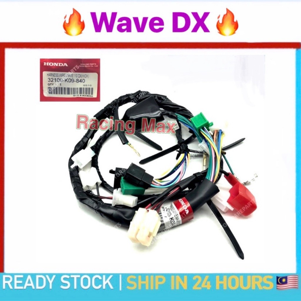 HONDA WAVE110-DX WAVE110 DX WAVE DX-110 DX110 WIRING WIRE HARDNESS WYRE ...
