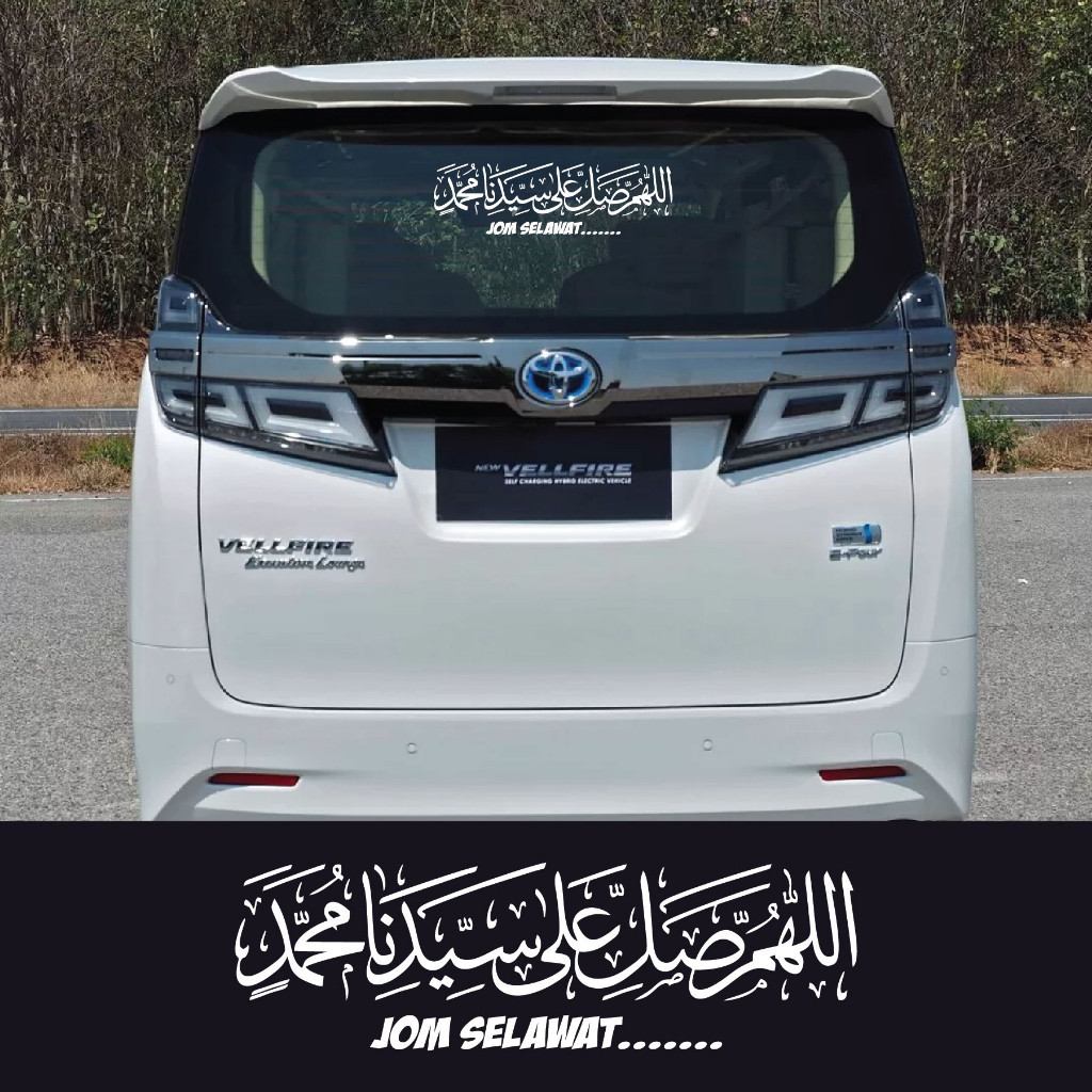 STICKER SELAWAT KHAT JAWI CUTTING STICKER BY ORACAL | Shopee Malaysia