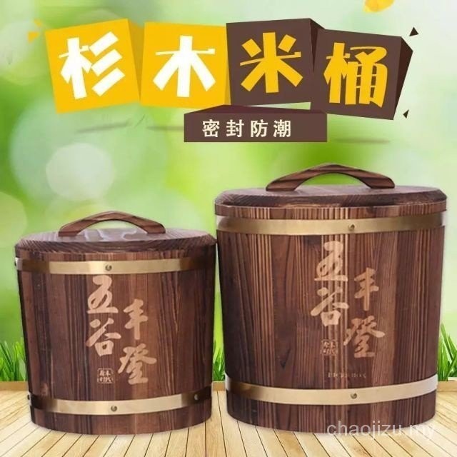 【Ready Stock Fast Send】Rice bucket rice storage box household solid ...