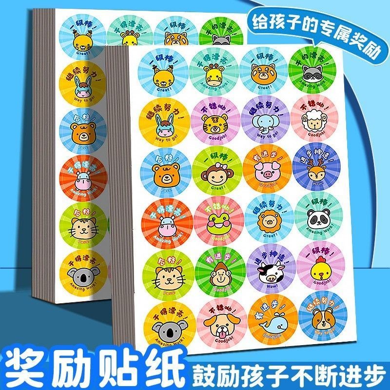 [2738 People Collection] Reward Stickers Children Girls Cartoon ...
