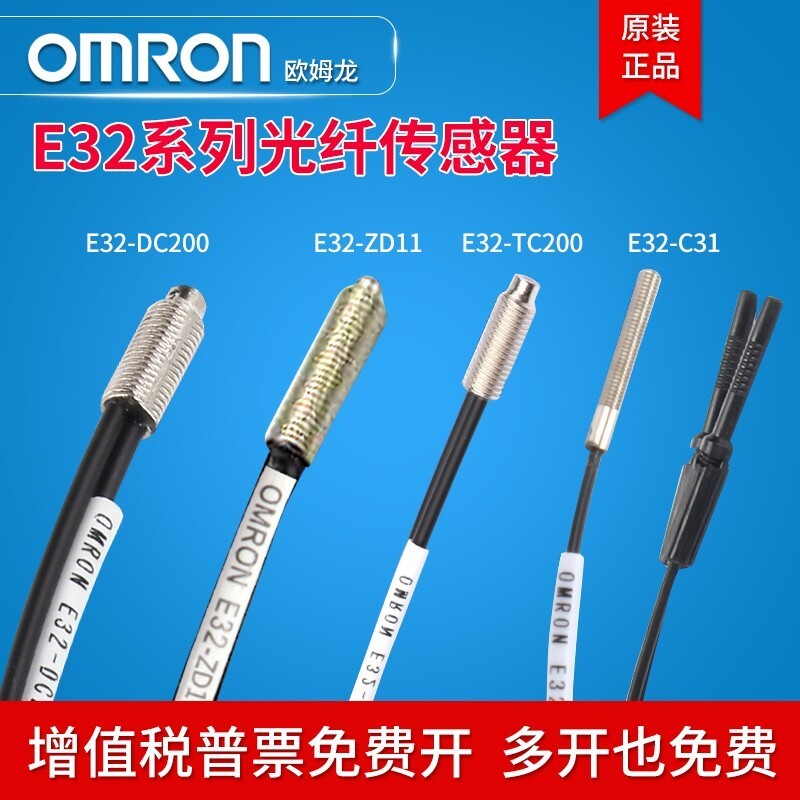 Original Omron E32-ZD200 Optical Fiber Sensor DC200 TC200 C31 ZT200E Sensor Switch | Shopee Malaysia