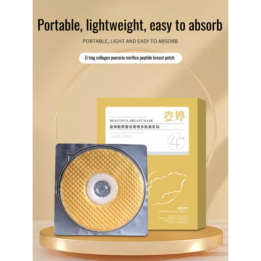 Moisturizing Care chest film sticker Collagen Breast Enhancement Patch ...