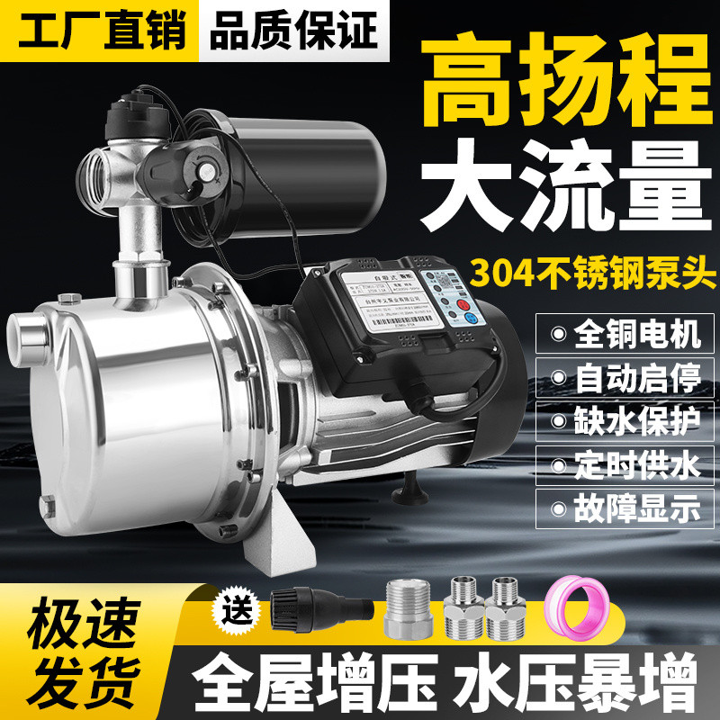 [Kadar pujian lebih dari 99%, gaya yang sama] Pam jet keluli tahan ...