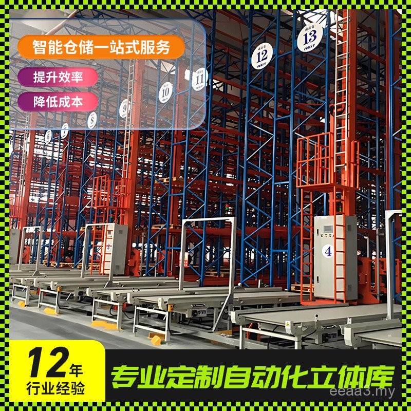 Shuttle Car Rack Three-Dimensional Warehouse Rack Shuttle Type Shuttle ...