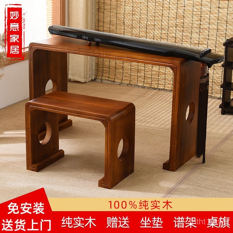 Burnt Paulownia Antique Piano Table Resonance Ancient Piano Table Stool ...