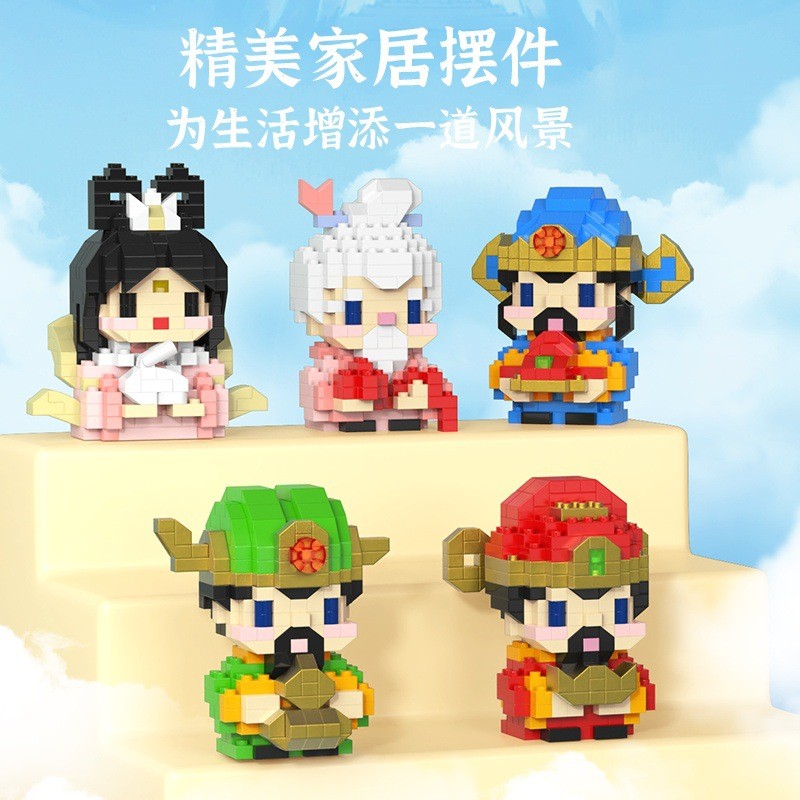 Little Immortals Series God of Wealth Wenqu Xingyue Lao Chang'e blok ...