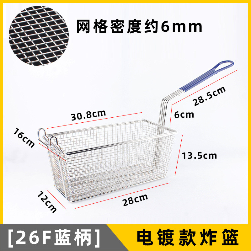[26F Electroplating] Blue Long Handle Frying Basket Frying Sieve ...
