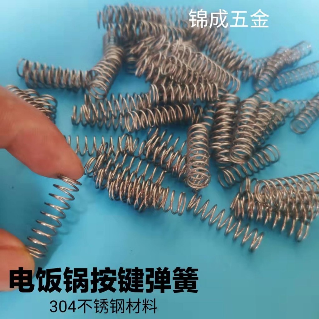 Rice Cooker Spring Universal Rice Cooker Accessories Spring Anti-Lost ...