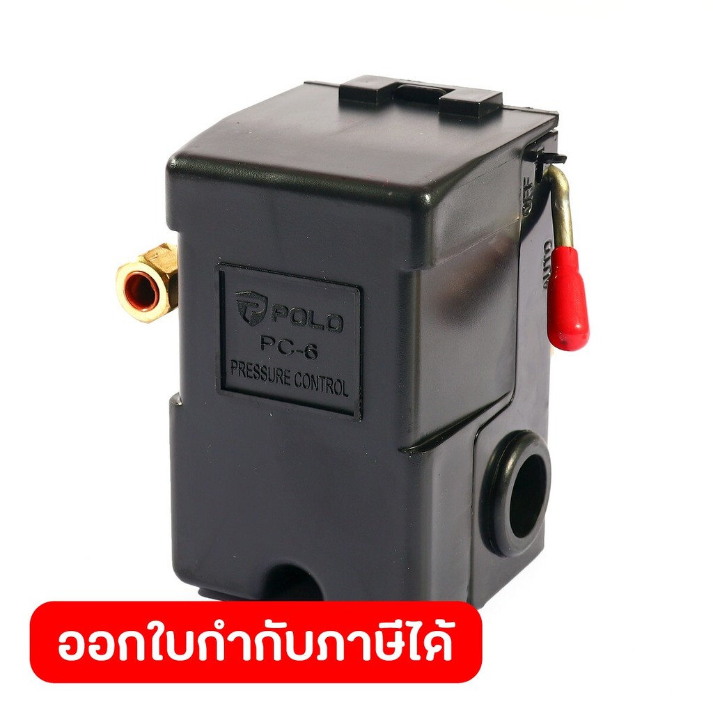 POLO Air Pressure Control Switch (1 WAY) Model PC-6 Range 20-175 PSI ...