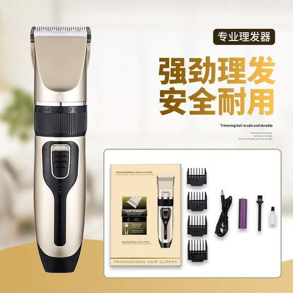mesin rambut original tahan lasak mesin rambut Edward Lithium Battery ...