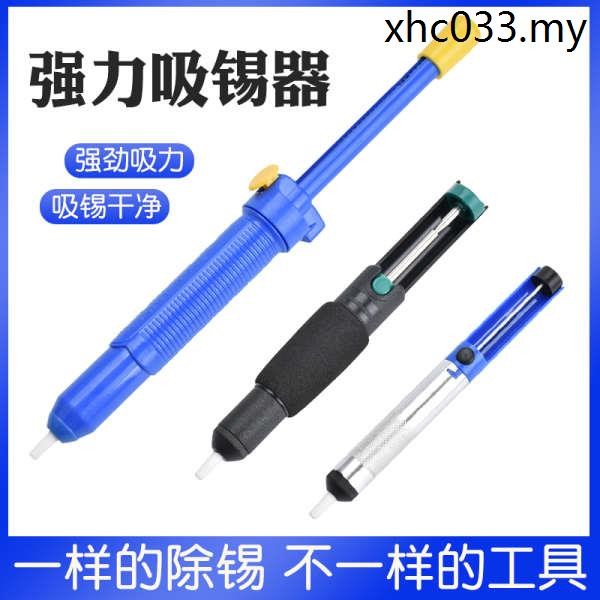 Strong Solder Suction Device Extended Solder Suction Gun Manual Solder ...