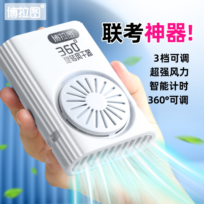Praise Rate Super% Plato Hair Dryer Art Student Color Hair Dryer with ...