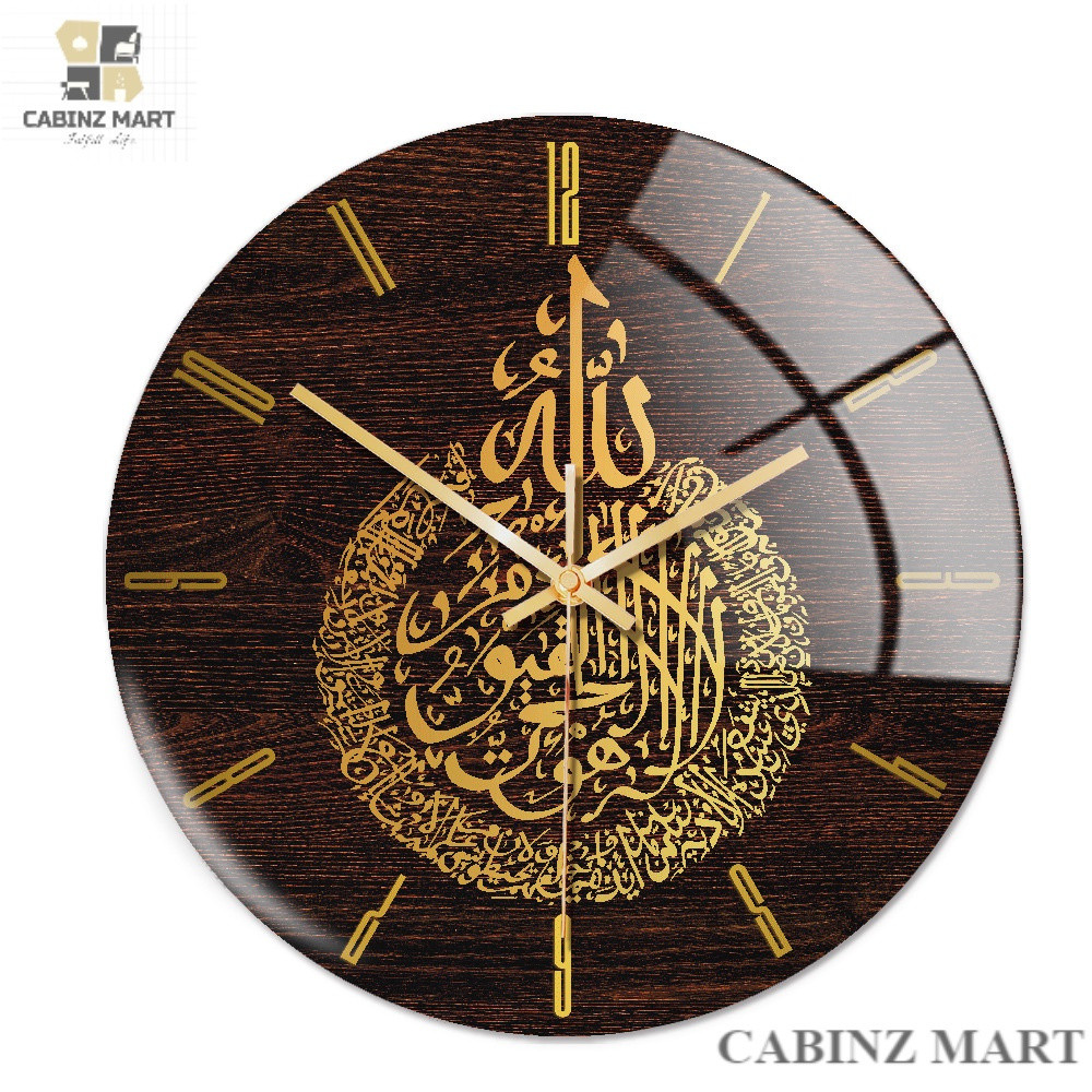 Jam Dinding Khat Kufi 30cm Viral 3d Acrylic Ayat Qrusi | Jam Kaligrafi ...