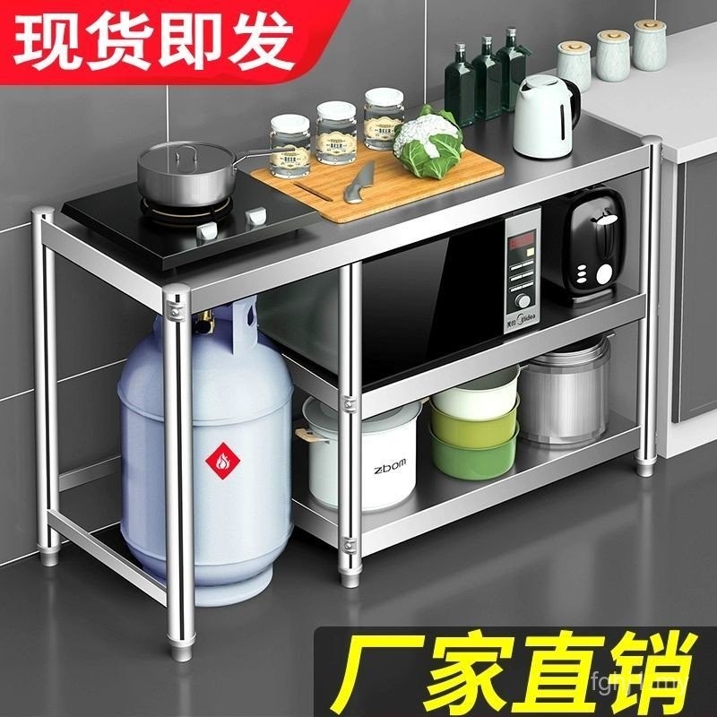 Kitchen Stainless Steel Shelf Floor Multi-Layer Gas Stove Liquefied Gas ...