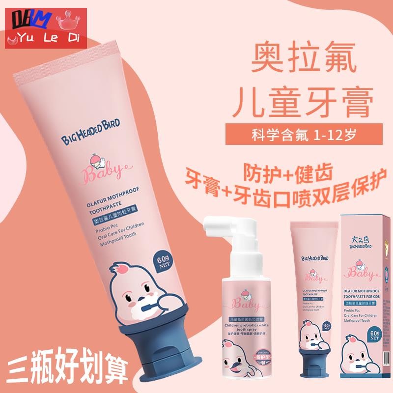 German Anti-cavity Toothpaste Children's Toothpaste Anti-cavity Tooth ...