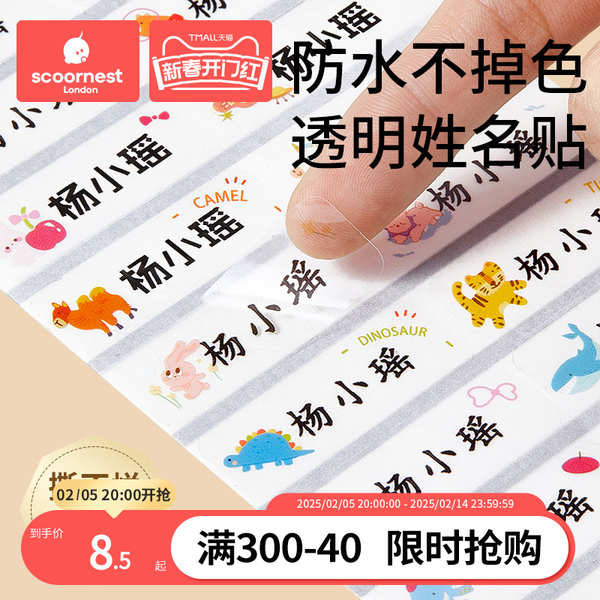 derma stamp cop nama stamp kecil cop nama stamp Kindergarten Name ...