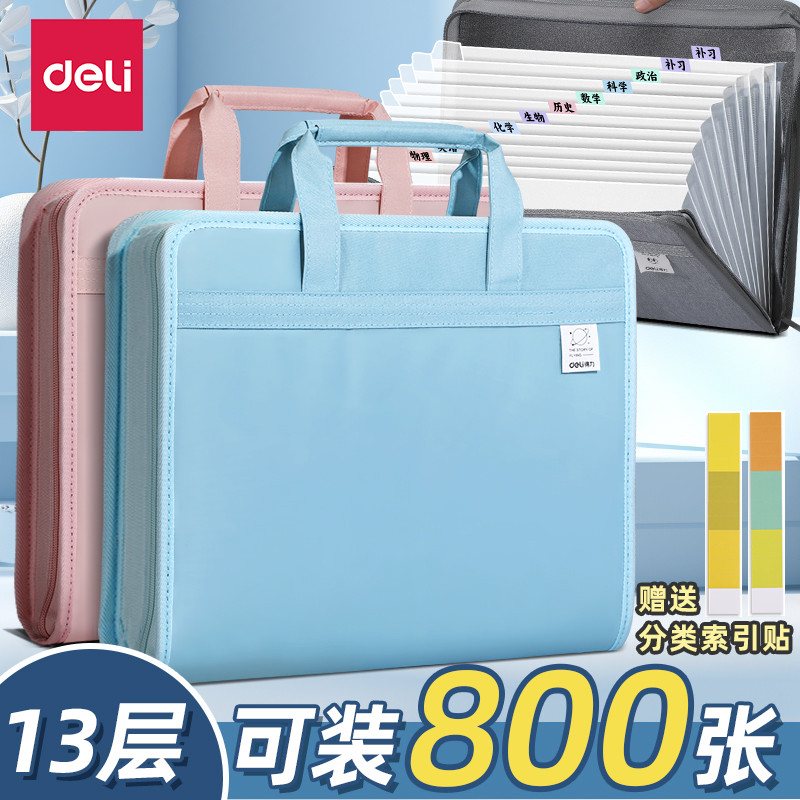 Deli Folder Akordion Folder Fail A4 Beg Penyimpanan Kertas Peperiksaan ...