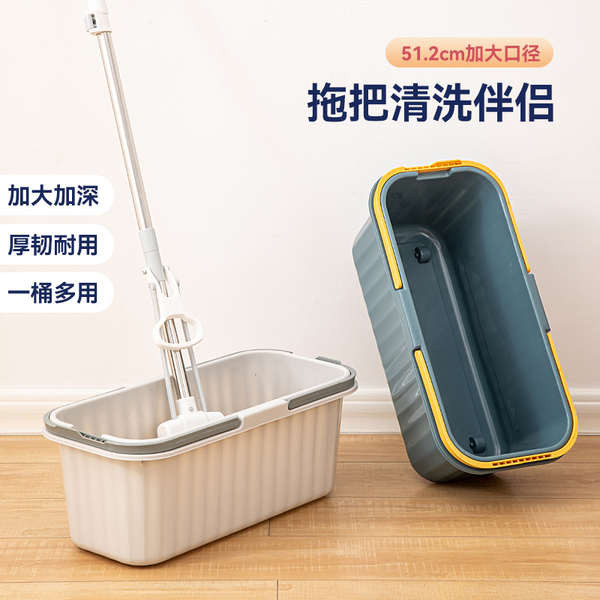 mop lantai Extended Rectangular Plastic Mop Bucket Household Large ...