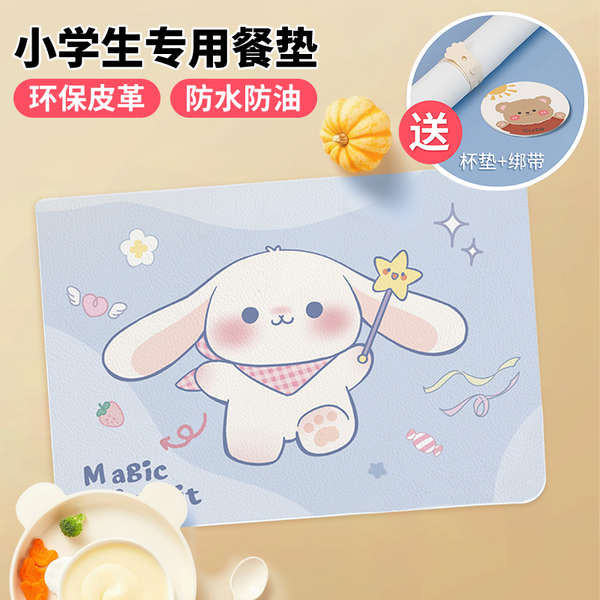 alas meja guru alas meja kelas Tikar kulit khas untuk pelajar sekolah ...