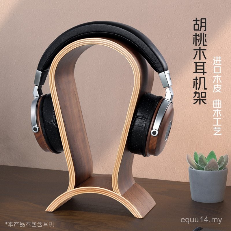 North American Walnut Earphone Stand Solid Wood Display Stand Hanger ...