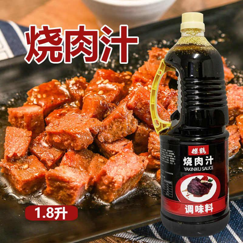 Sos BBQ Gaya Jepun Kegunaan Komer Sos Daging Bakar Sos Takoyaki ...
