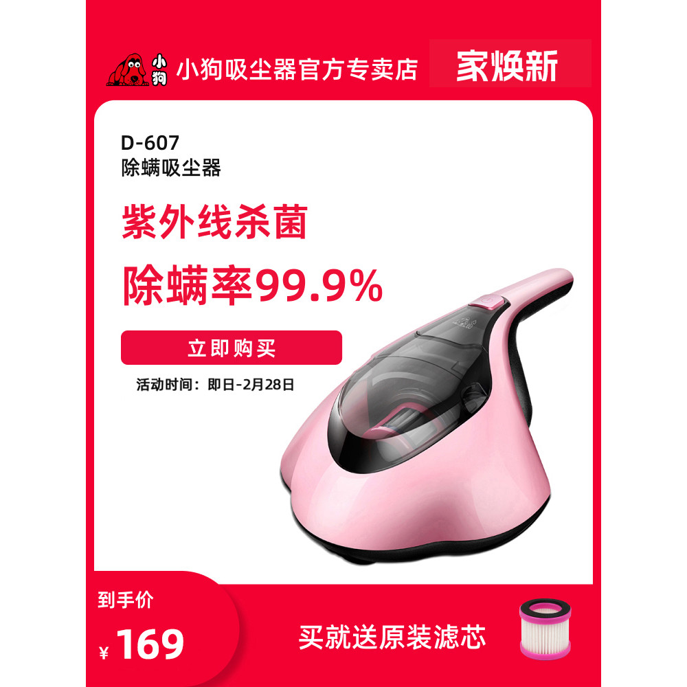 Peranti Penyingkiran Hama Haiwan Peliharaan untuk Kegunaan Rumah ...