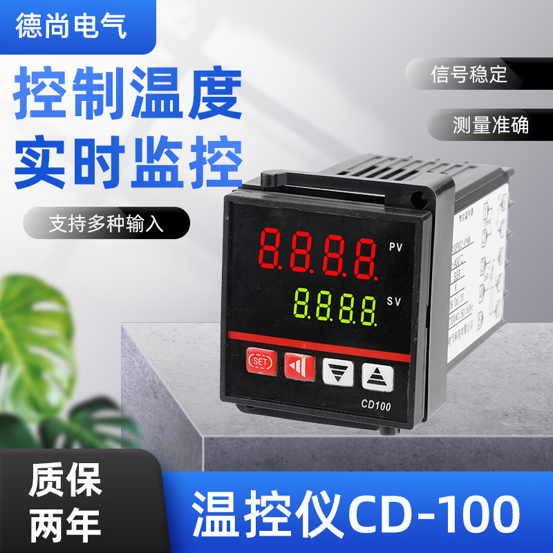 Smart Digital Display Thermostat CD100 220V DC24V AC36V 0-400 Degree Temperature Controller ...