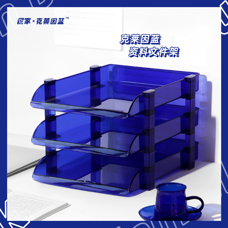Nijia x Klein Blue a4 File Storage Box Desktop Office Multi-Layer Tray ...