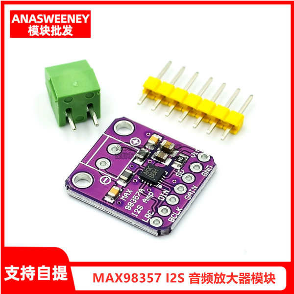 Max98357 I2S Audio Amplifier Module No Filter Class D Amplification ...