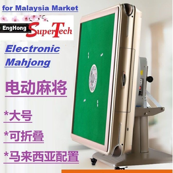 Electric Mahjong Table (Malaysia Spec) 麻将桌子 | Shopee Malaysia