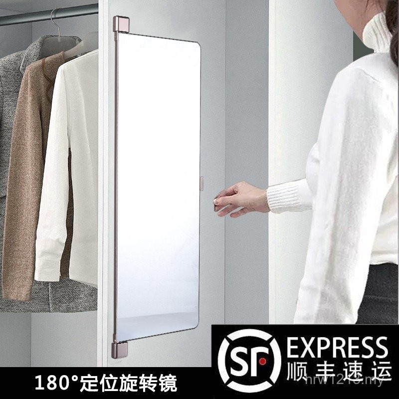 Off-door Wardrobe Mirror Interior Invisible Dressing Mirror Sliding ...