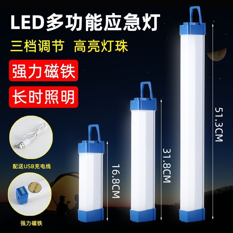 16CM-70CM LED Light Tube 100w/200w/300w/400W Portable USB Rechargeable ...