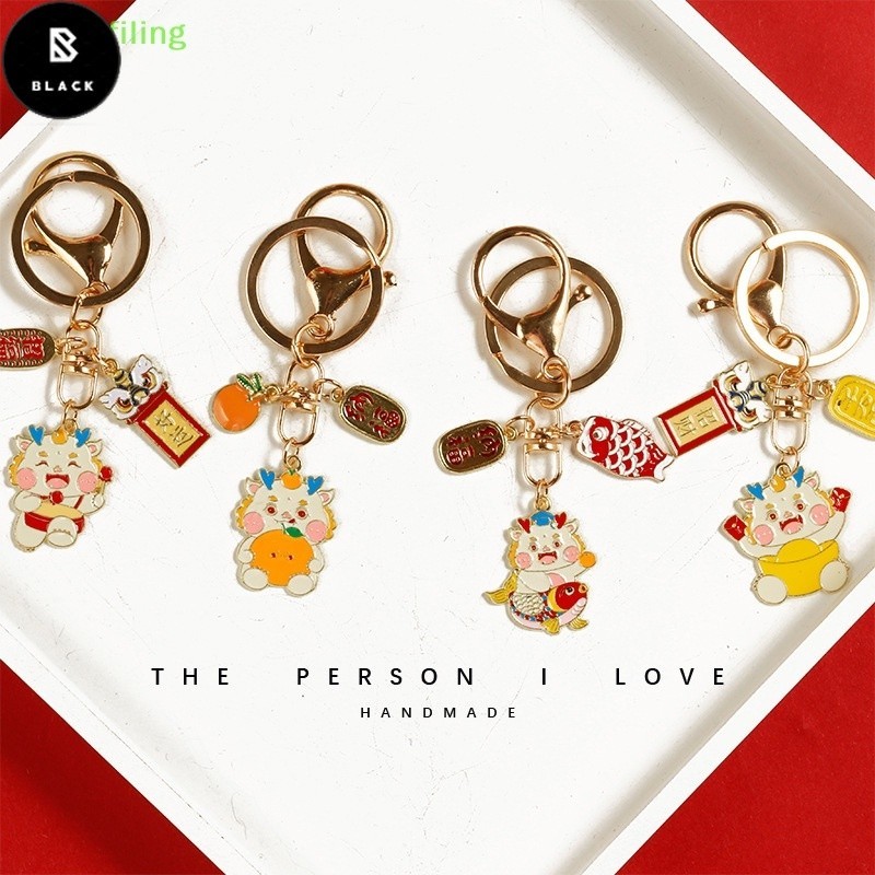 BL 2024 Dragon Year Keychain Cute Cartoon Lucky Dragon Keyring Creative ...