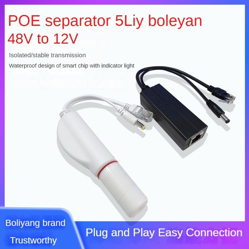 Waterproof Isolation Type National Standard POE Separator One Point Two ...