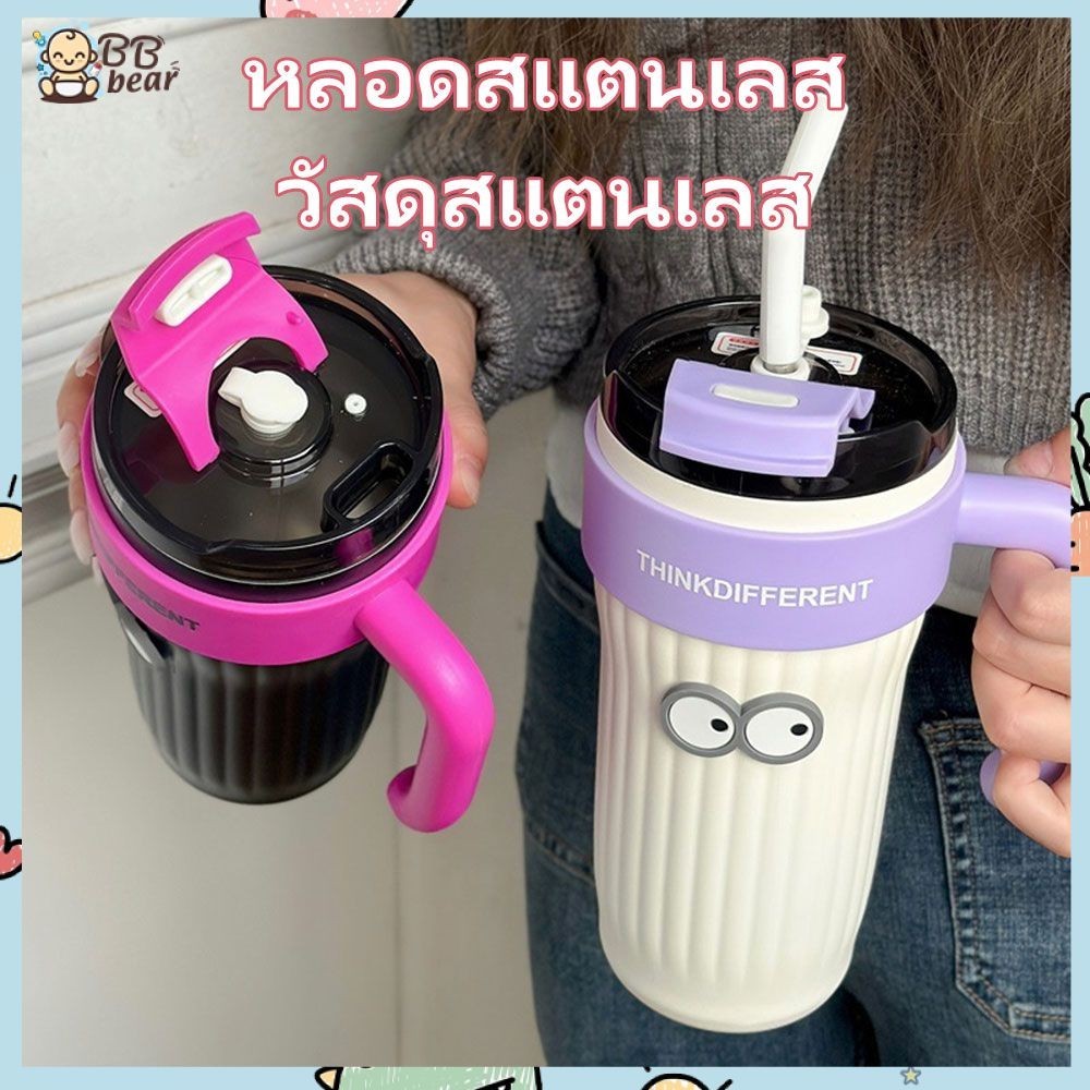 Cold Water Glass With Handle THINK DIFFERENT MUG Cute With And Straw ...