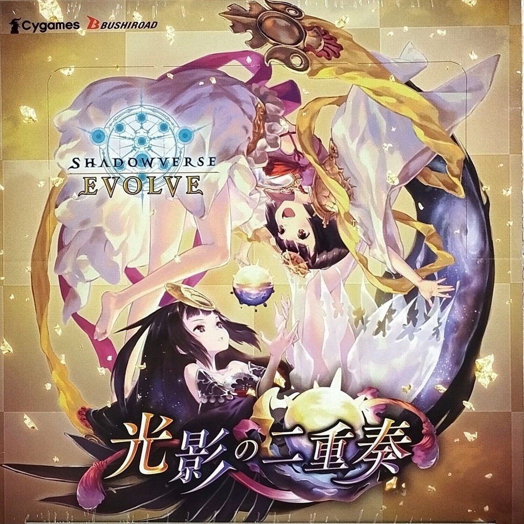 Shadowverse EVOLVE Japanese Trading Card Game BP-09 Duet of Light and ...