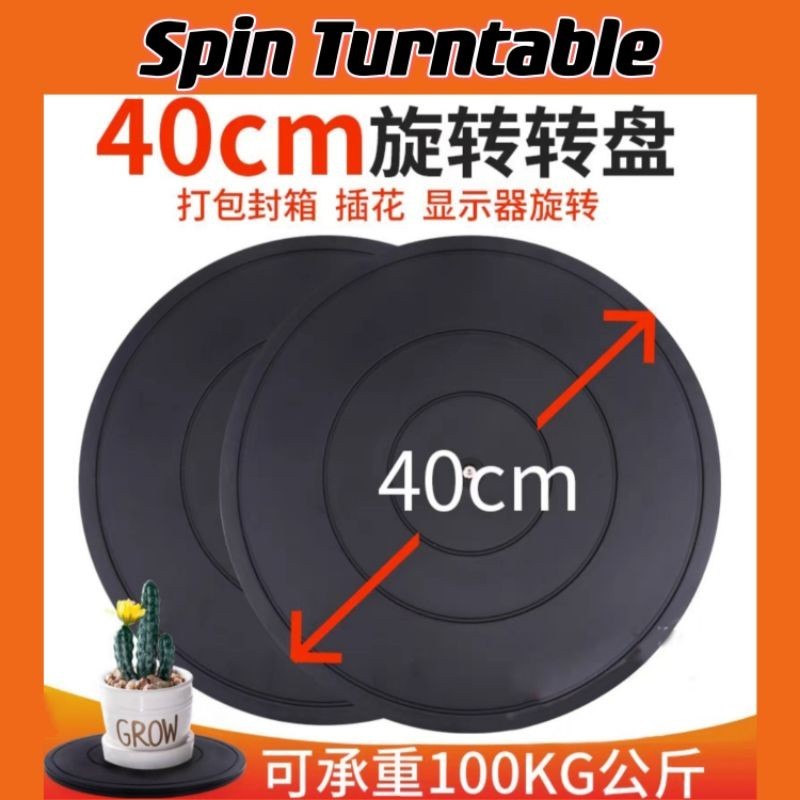 Turntable Heavy Duty 40cm Flexible Rotation Base Multi Purpose Tapak ...