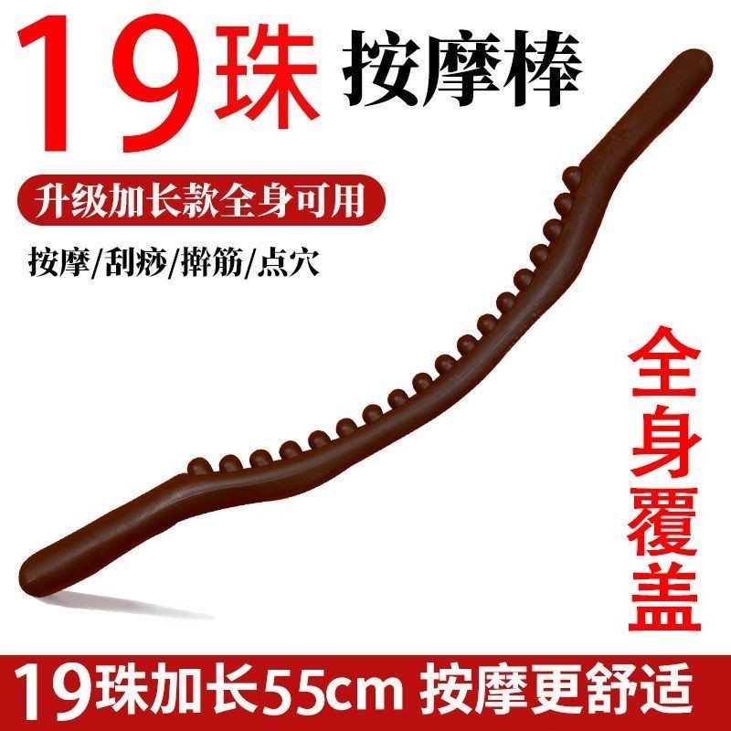 Brand New Nineteen Bead Rolling Tendon Pin Whole Body Universal ...