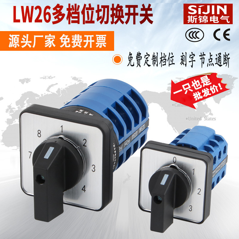 Universal Conversion Switch Three-speed LW26-20 Rotating Adjustment ...