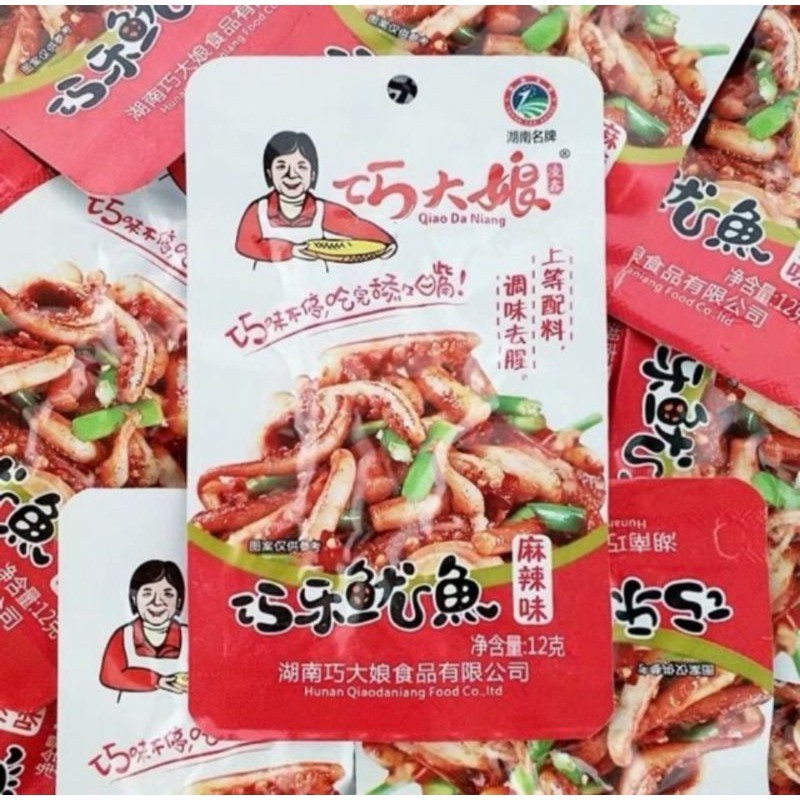 1 Pack Of Sichuan Spicy Squid Beard 12g | Shopee Malaysia
